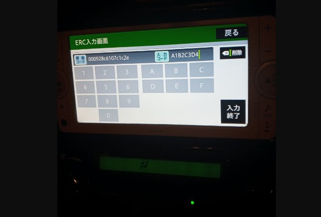 Toyota ERC Calculator & Radio Unlock Code Generator Toyota ERC Calculator & Radio Unlock Code Generator
