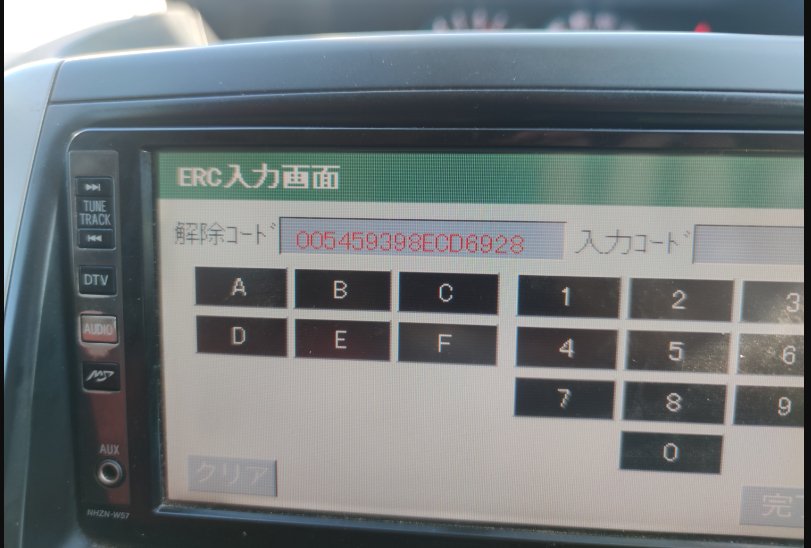 Toyota ERC Calculator & Radio Unlock Code Generator Toyota ERC Calculator & Radio Unlock Code Generator