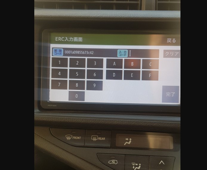 Toyota ERC Calculator & Radio Unlock Code Generator Toyota ERC Calculator & Radio Unlock Code Generator