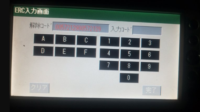Toyota ERC Calculator & Radio Unlock Code Generator Toyota ERC Calculator & Radio Unlock Code Generator